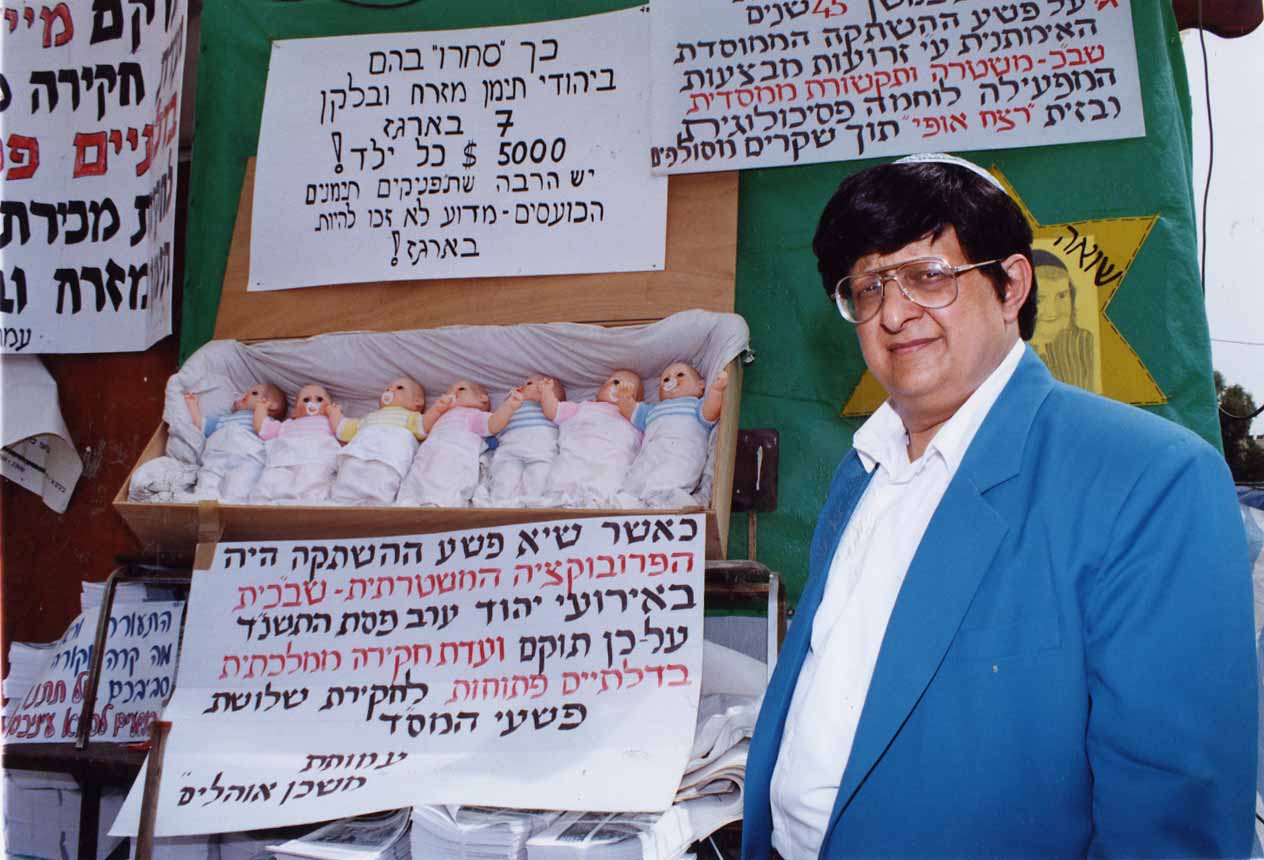 Meshulam – Norma Productions